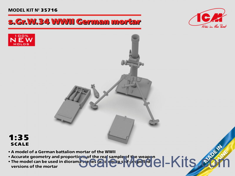 s.Gr.W.34 WWII German mortar-ICM plastic scale model kit in 1:35 scale ...