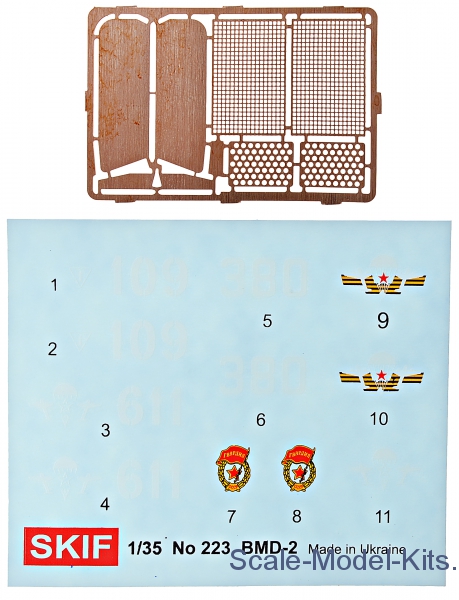 BMD-2-Skif plastic scale model kit in 1:35 scale (skif 244)//Scale ...